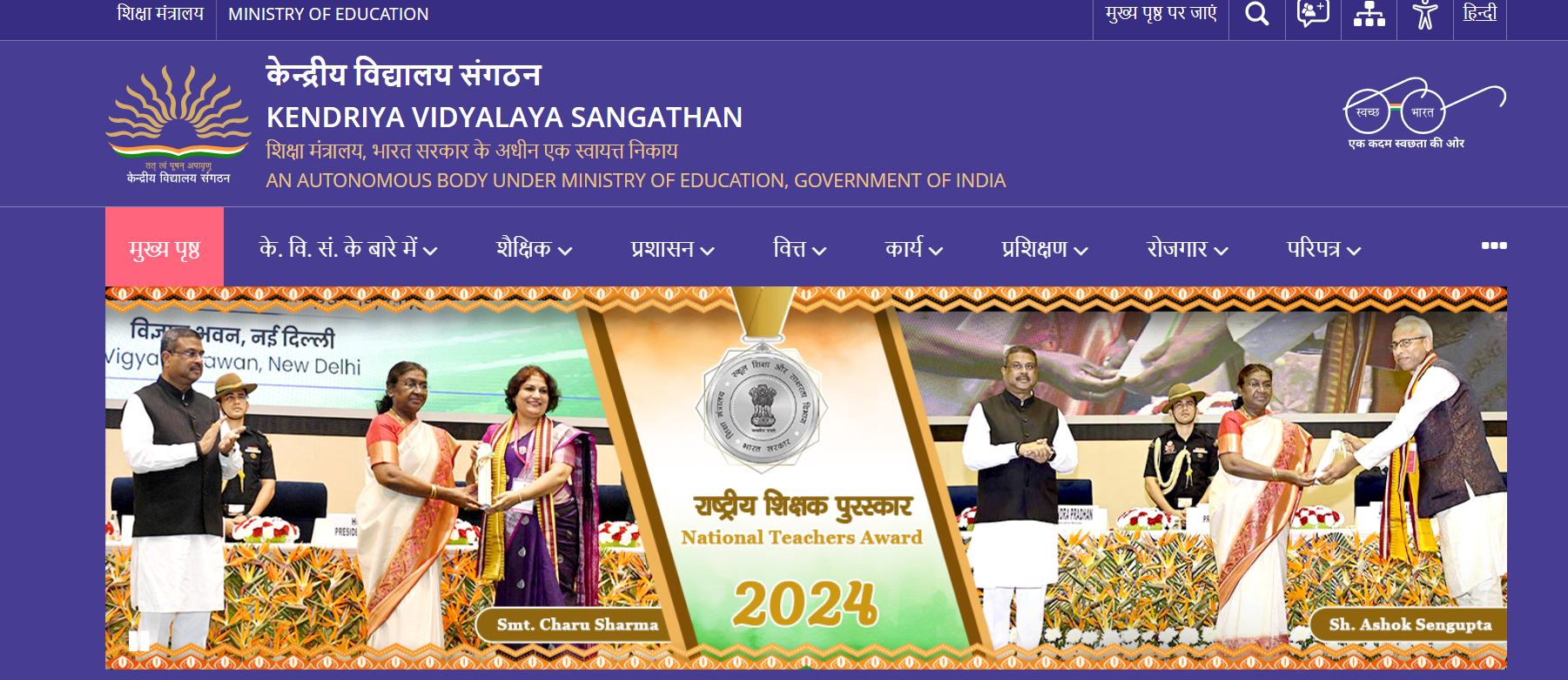 KVS Syllabus for All Posts: Teaching and Non-Teaching Roles