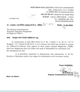 SINGLE GIRL CHILD Form for KVS, and Central Govt staff