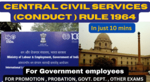 Extraordinary Leave Rules for Central Government Employees