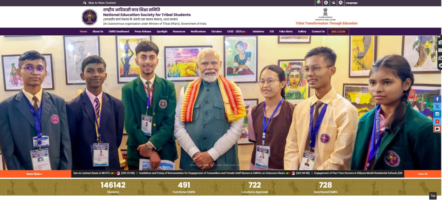 EMRS Staff Selection Exam (ESSE)-2025 Recruitment